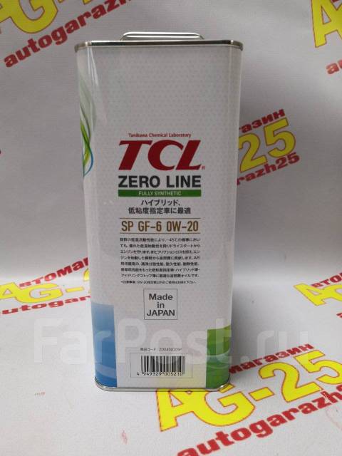 Масло моторное TCL Zero Line Fully Synth, Fuel Economy, SP, GF-6, 0W20 ...