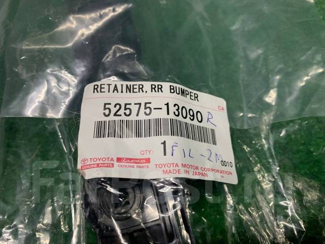 Крепление заднего бампера Corolla Fielder NZE161 52575-13090 RH правое ...