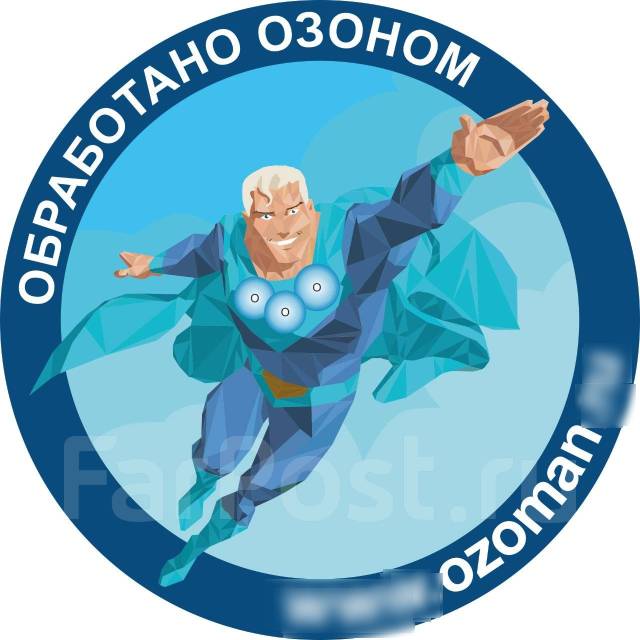 Сухая дезинфекция за 15 мин, устранение неприятных запахов, аллергенов ...