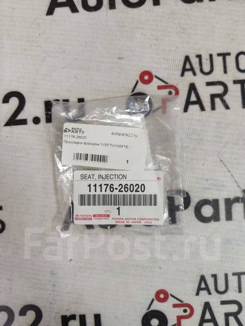 Прокладка форсунки 1Vdftv/1Hdfte Toyota 1117626020 [1117626020] купить ...