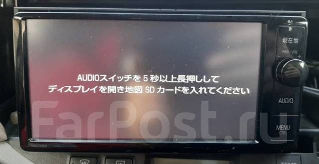 Загрузочная SD карта для магнитолы NSZN-W64T (Japan), новый, в наличии ...