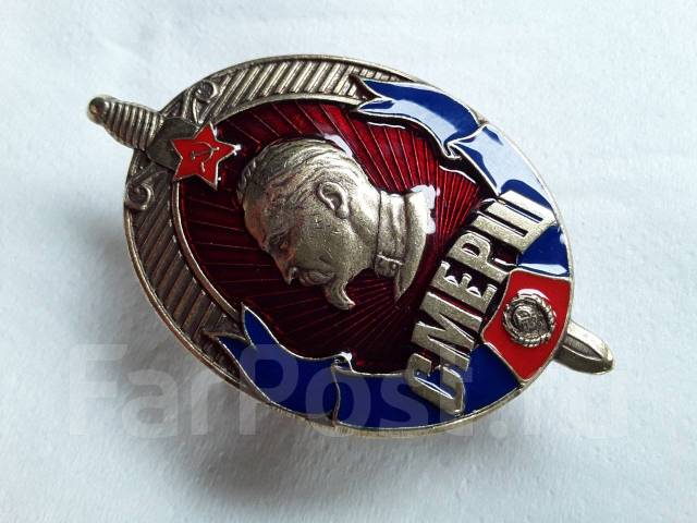 Знак - Смерш, ВЧК, Дзержинский Ф. Э, новый, в наличии. Цена: 999₽ во ...