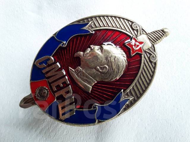 Знак - Смерш, ВЧК, Дзержинский Ф. Э, новый, в наличии. Цена: 999₽ во ...