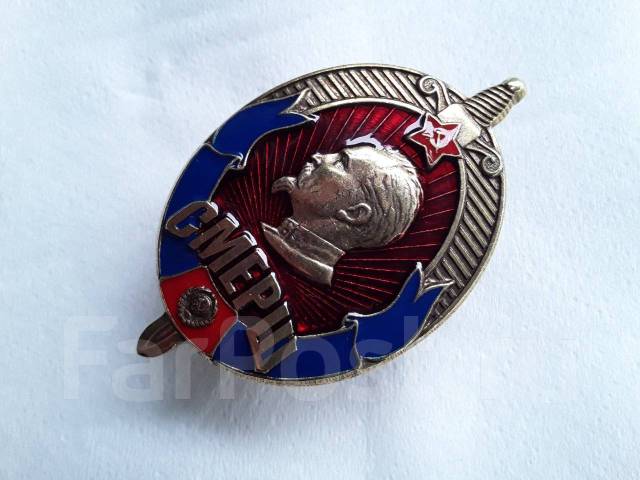 Знак - Смерш, ВЧК, Дзержинский Ф. Э, новый, в наличии. Цена: 999₽ во ...