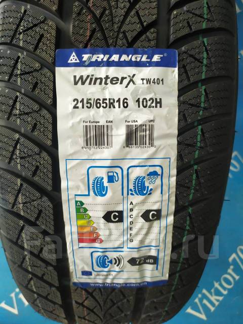 Triangle WinterX TW401, 215/65R16 - Шины во Владивостоке