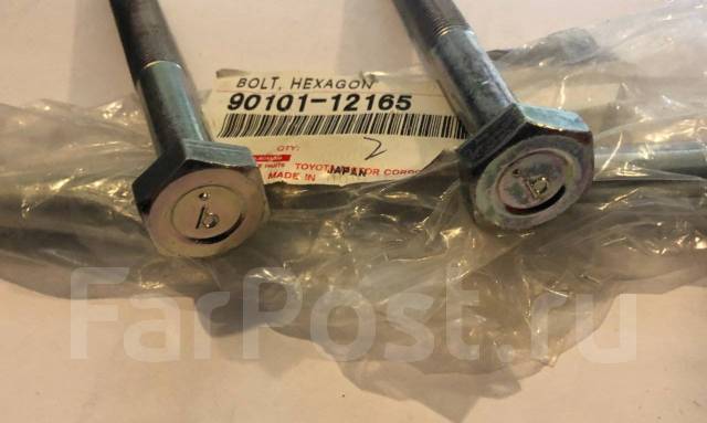 Болт торсиона подвески Toyota Hiace Regius оригинал купить в ...