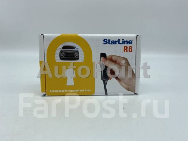 Подкапотный блок управления StarLine R6, новый, в наличии. Цена: 5 990₽ во Владивостоке