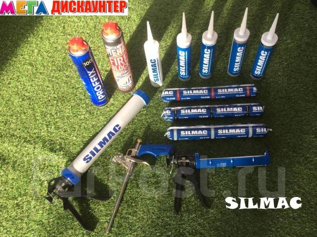 Силикон Silmac, новый, под заказ во Владивостоке