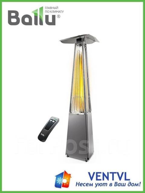 Уличный газовый инфракрасный камин Ballu Flame BOGH-15E, 13 кВт, новый, в наличии. Цена: 65 990 ...
