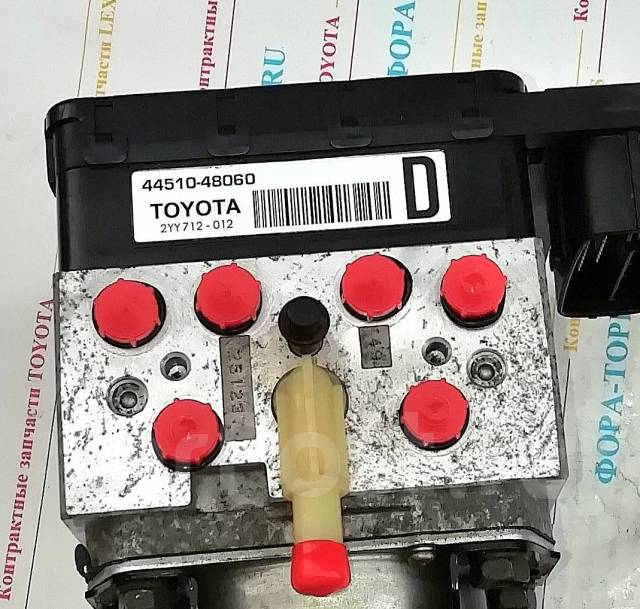 ABS Lexus RX400h, Harrier HV, Kluger HV, Highlander гибрид 44510-48060 ...