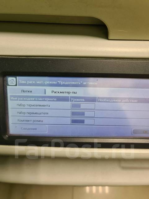 Принтер HP Color Laser jer CM6030 mfp, б/у, в наличии. Цена: 30 000₽ в ...