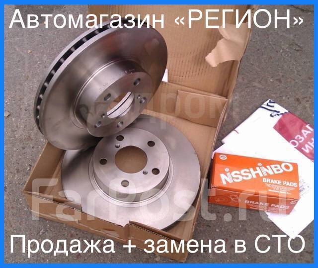 Японские тормозные диски Nisshinbo / замена в СТО / доставка по РФ ...