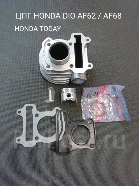 ЦПГ Honda DIO AF62 / AF68 / Honda Today, новый, в наличии. Цена: 4 100 ...