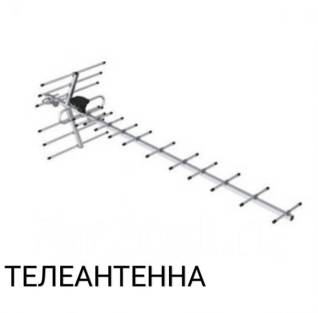Уличная ТВ антенна , Цифровая , DVB-T2, Меридиан-12F - Аксессуары и ...