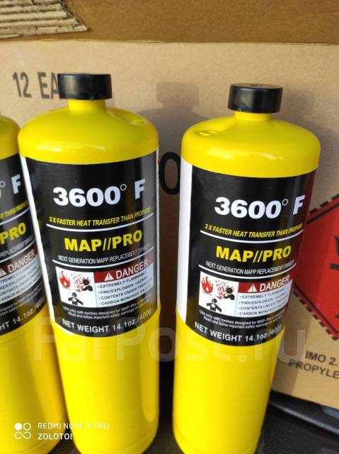 Mapp Gas PRO МАПП ГАЗ 400 гр. 3600F Горелка, новый, в наличии. Цена ...