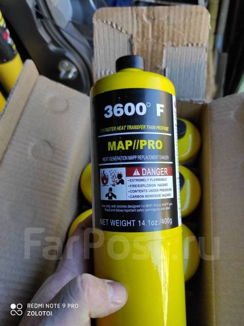 Mapp Gas PRO МАПП ГАЗ 400 гр. 3600F Горелка - Инструменты и ...