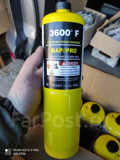 Mapp Gas PRO МАПП ГАЗ 400 гр. 3600F Горелка, новый, в наличии. Цена ...