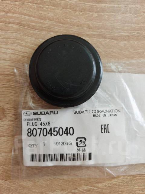 Заглушка распредвала Subaru 807045040 купить во Владивостоке по цене ...