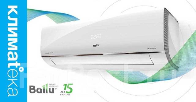 Кондиционер Ballu I Green Pro BSAG-07HN1_17Y до 21м2, 21 м², новый, в ...