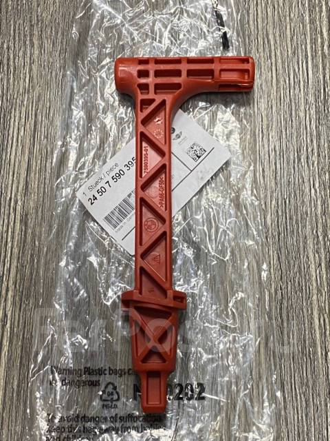 Рычаг разблокировки АКПП BMW X1/5/6 E 5/7 F 24507590395 купить в ...