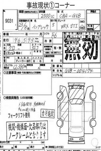 Система EGR Subaru Impreza WRX STI GVB GRB GVF GRF купить во ...