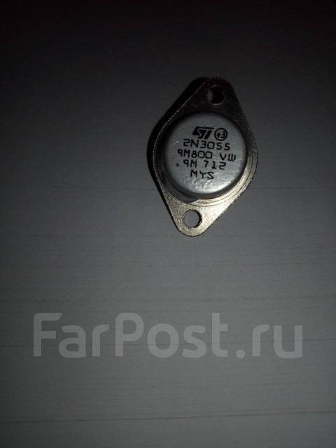 Транзистор 2N3055, новый, в наличии. Цена: 250₽ во Владивостоке