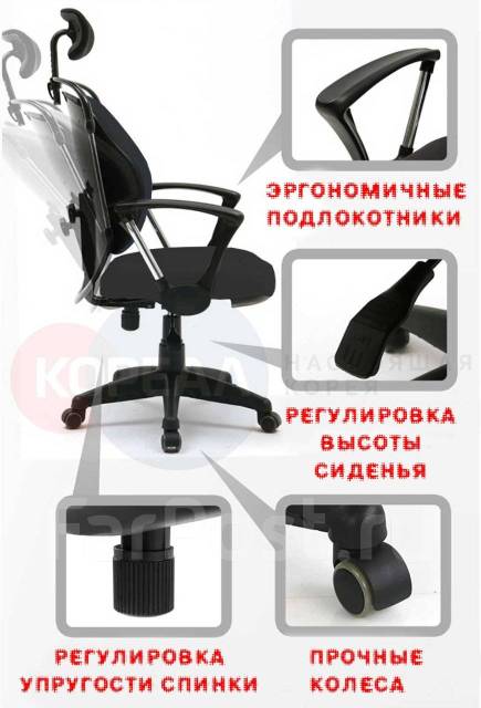Кресло офисное ортопедическое, новый, в наличии. Цена: 24 600₽ во ...
