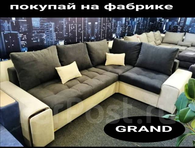 Диван угловой, трансформер, производитель фабрика мебели Гранд, новый ...