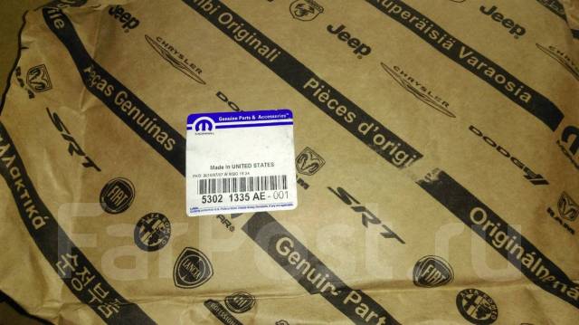 53021335AE Mopar сальник двигателя задний HEMI купить в Москве по цене ...