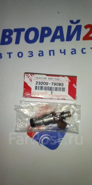Форсунка топливная Toyota 23209-79095 Инжектор 3RZ Новая купить во ...