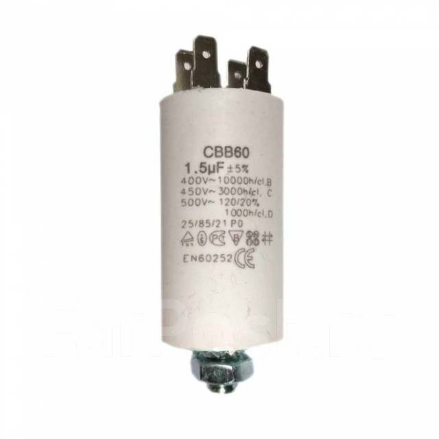 Конденсатор CBB60 1,5uF 450VAC 50/60Hz, новый, в наличии. Цена: 350₽ во ...