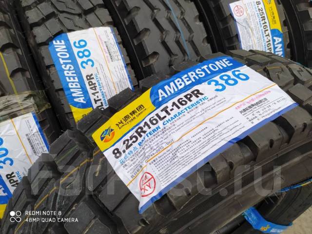 Annaite 386, LT 8.25 R16 16PR - Шины в Хабаровске
