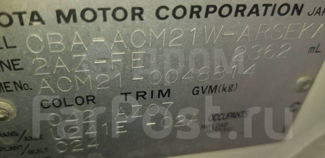 Патрон лампы стоп сигнала с распила Toyota Ipsum ACM21W ц 1шт купить в ...