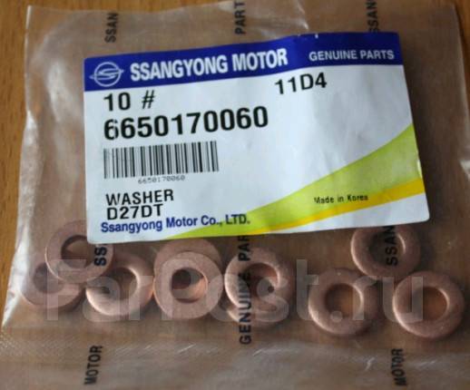Шайба форсунки уплотнительная 6650170060 Ssang Yong Actyon Sports