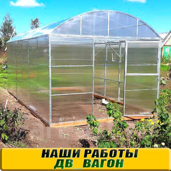 Каркас теплица 3 на 6, новый, в наличии. Цена: 65 800₽ в Хабаровске