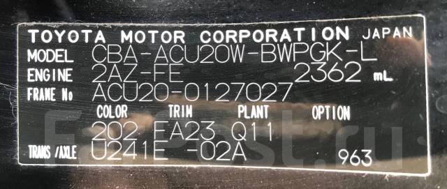 Петли замков дверей Toyota Kluger V ACU20 купить в Барнауле по цене ...