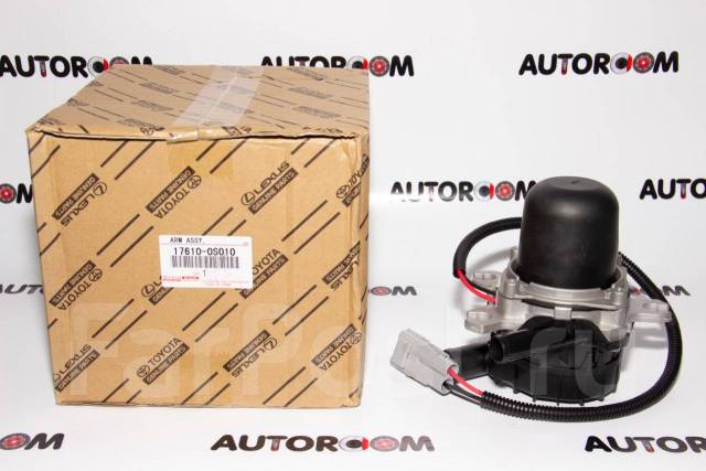Насос дополнительного воздуха EGR Toyota 17610-0S010 купить во ...