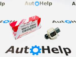 Запчасть датчик № 8961532030 — купить во Владивостоке | ФарПост