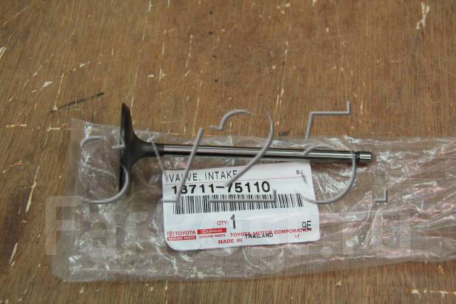 Клапан впускной 2TRFE 2003- 13711-75110 13711-75110 купить во ...