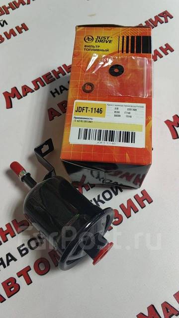 Фильтр топливный FS-1143 На Бородинской 28 к2 купить во Владивостоке по ...