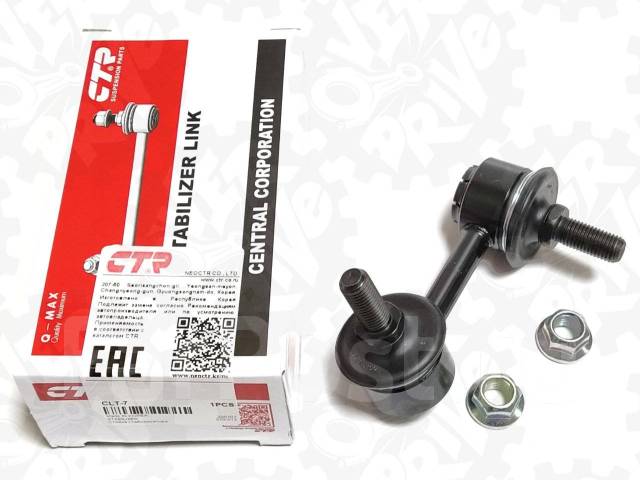 Стойка стабилизатора перед лев CTR CLT-7 Корея Caldina, Carina, Corona ...