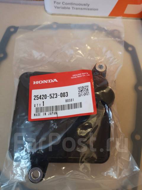 Фильтра автомата + жидкость HMMF Honda N-BOX N-ONE N-WGN JF1 JF2 JG1/2 ...