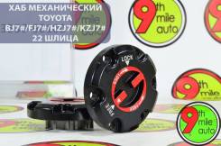 Запчасть обгонная муфта ступицы № ST4350960051 — купить во Владивостоке ...