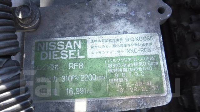 Двигатель Nissan Diesel Big Thumb RF8 [В Разбор] купить во Владивостоке ...