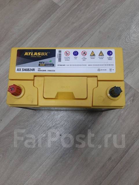 Аккумулятор 45 а. ч Atlas BX - Аккумуляторы во Владивостоке