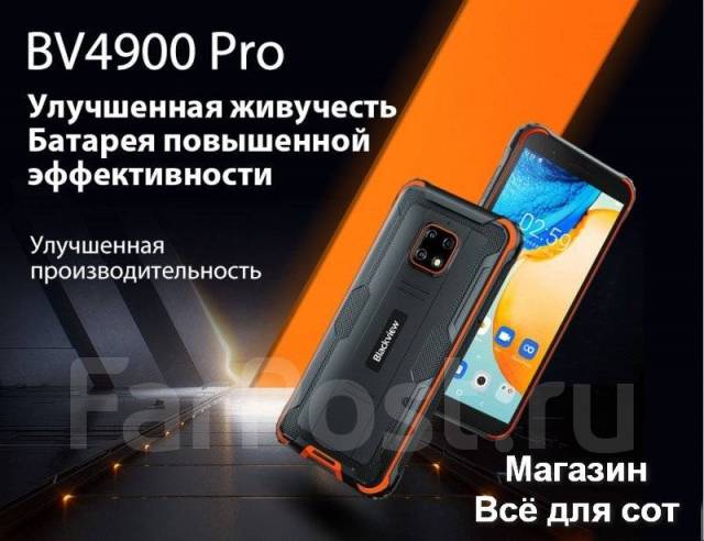 Blackview BV4900 Pro 4Gb+64Gb. Новый. Гарантия. Возможен обмен, 64 гб ...