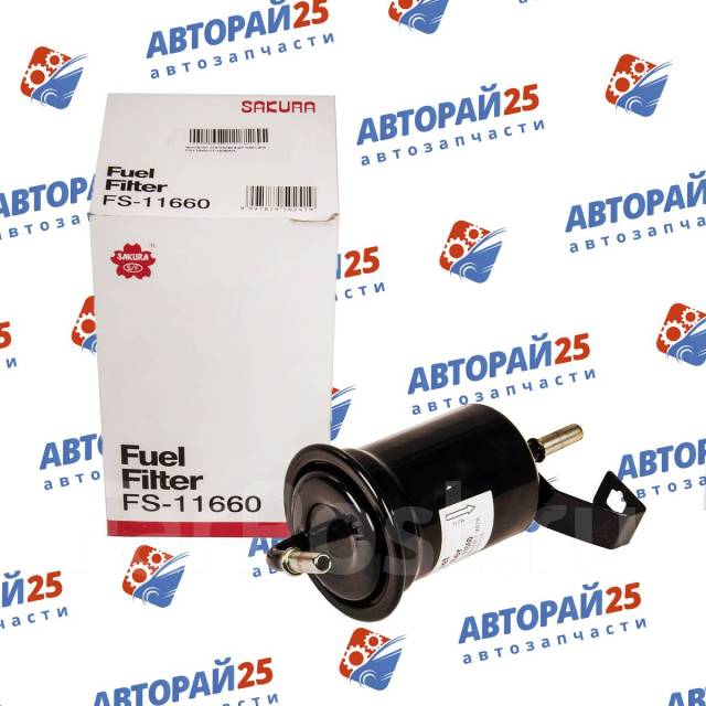 Фильтр топливный Toyota 1GRFE 2TRFE Sakura FS-11660 купить во ...