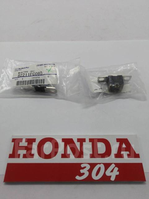 Предохранитель 80A Чёрный Ножки В Стороны ПОД Болты 82211FC080 Subaru ...