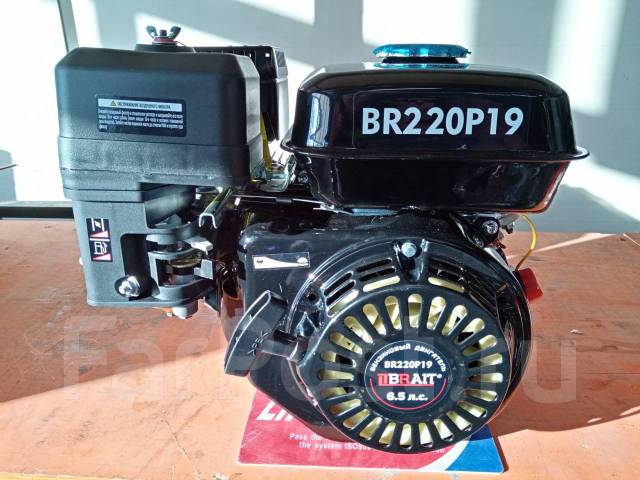 Двигатель для мотоблока Brait BR220P19 - Сад и огород в Хабаровске