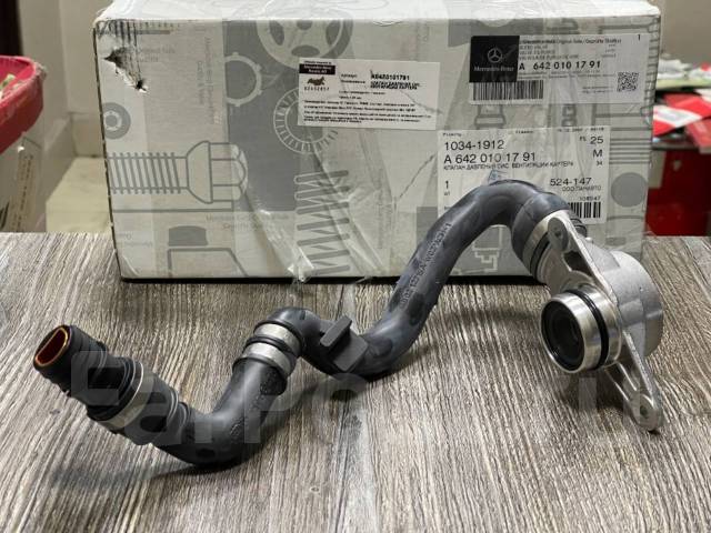 Клапан вентиляции картерных газов OM642 Mercedes A6420101791 купить в ...